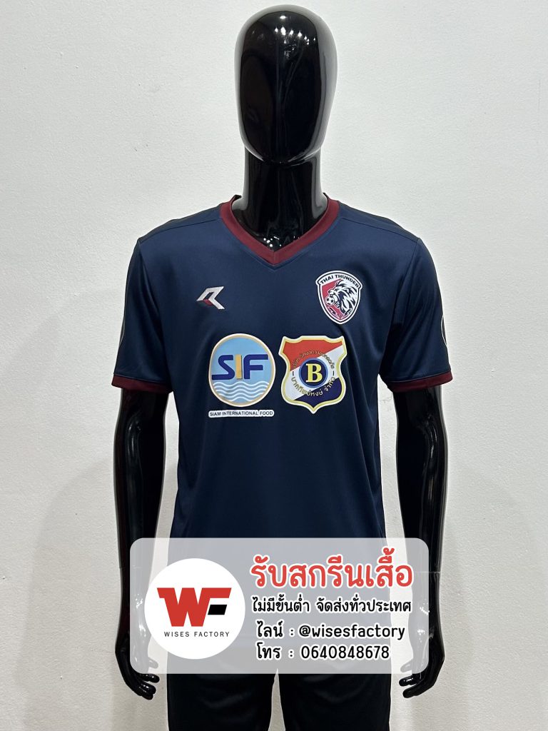 ทำชุดทีมฟุตบอล ทำเสื้อบอลพร้อมสกรีน เสื้อทีม THAI THUNDER FC | รับทำชุด ...